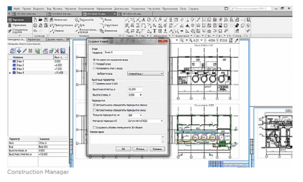 MIND INTELLECTUAL DESIGN TECHNOLOGY - PAVIATH INTEGRATED SOLUTION